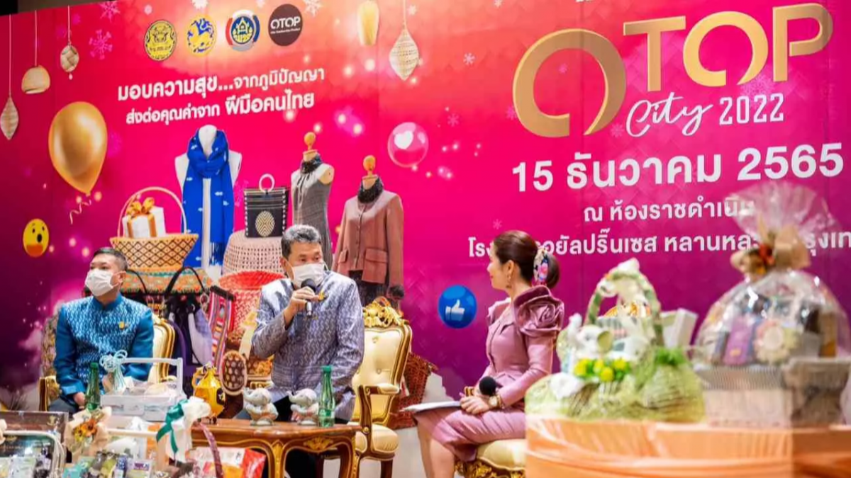 ขอเชิญผู้สนใจเข้าเยี่ยมชมการแสดงและจำหน่ายผลิตภัณฑ์ OTOP ในงาน OTOP City 2022 – คณะศิลปกรรม ...